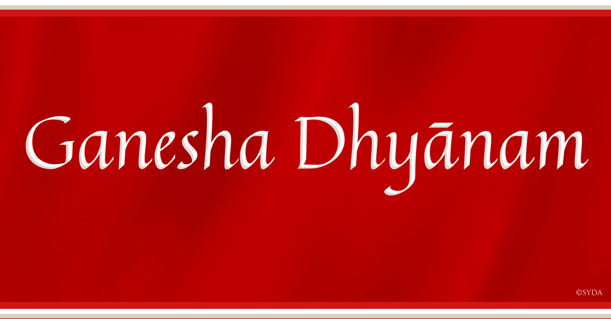 Shri Ganesh Dhyanam