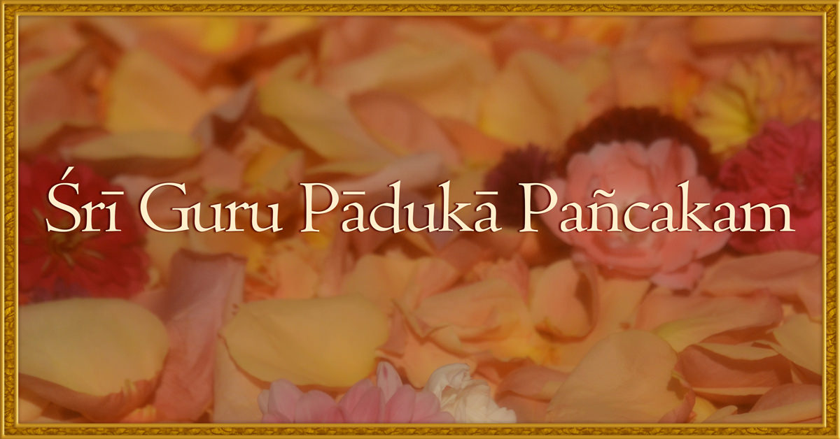 Śrī Guru Pādukā-Pañcakam | Siddha Yoga Path