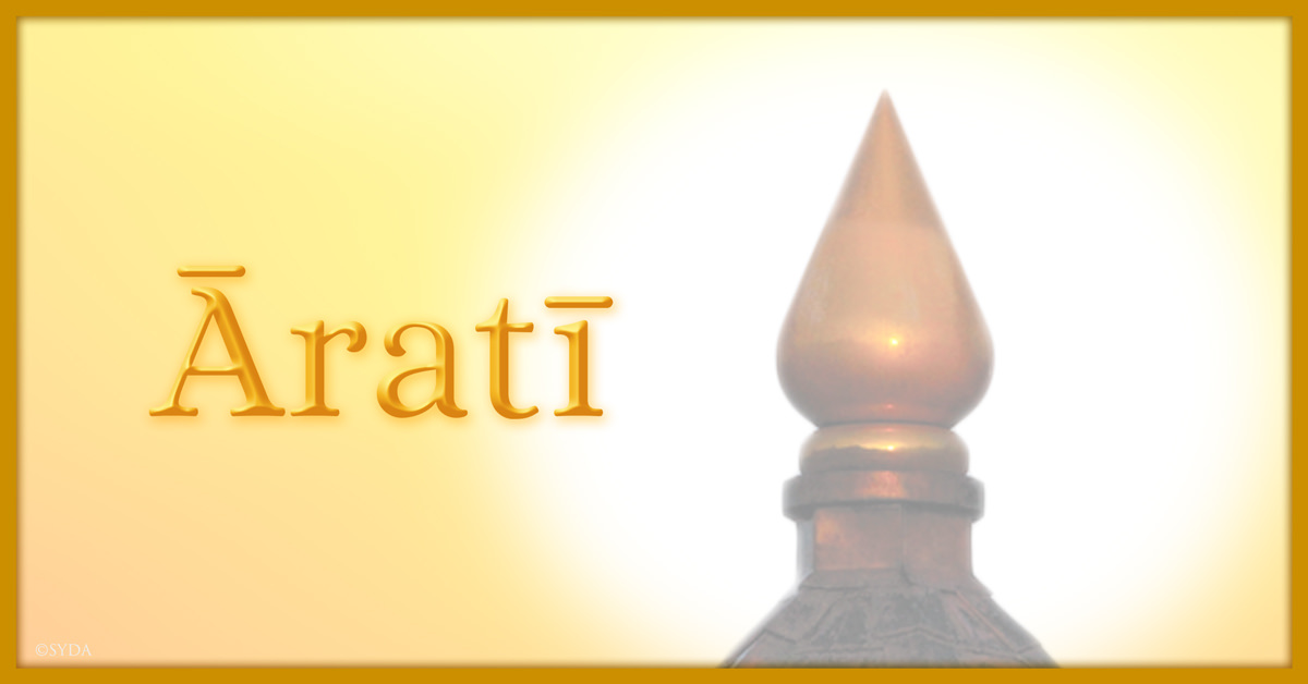 Arati | Siddha Yoga Path