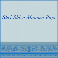 Shri Shiva Manasa Puja