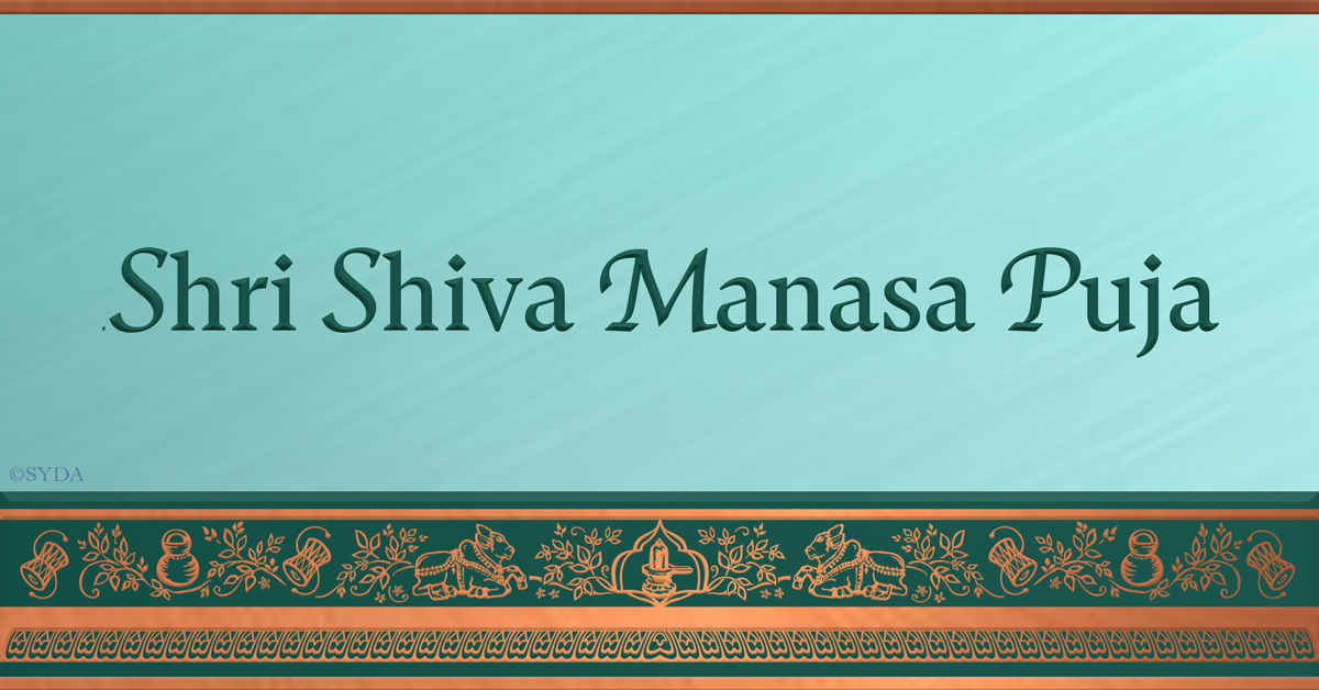 Shri Shiva Manasa Puja