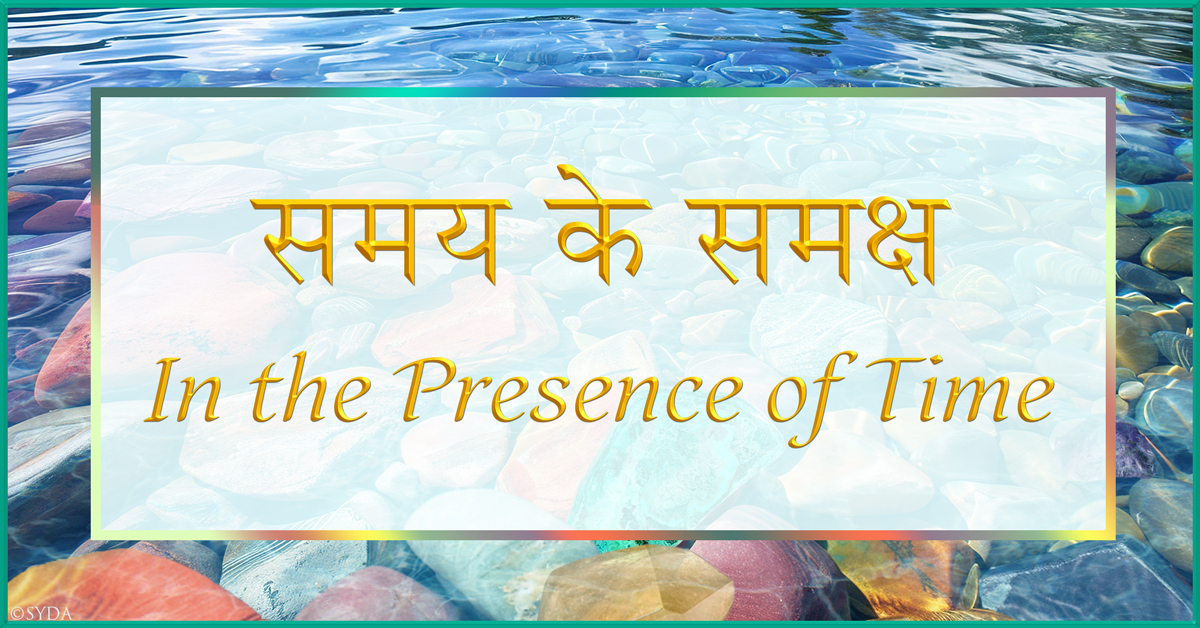 Siddha Yoga path - Gurumayi Chidvilasananda - Swami Muktananda