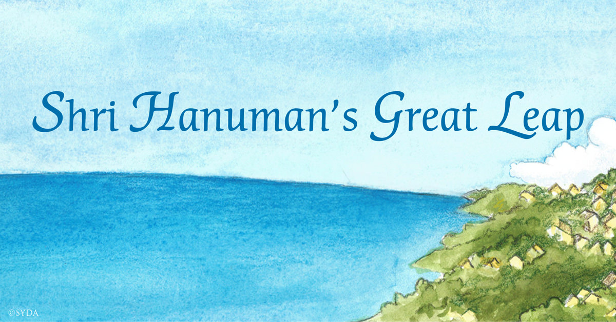 Chapter I: The Intention to Serve