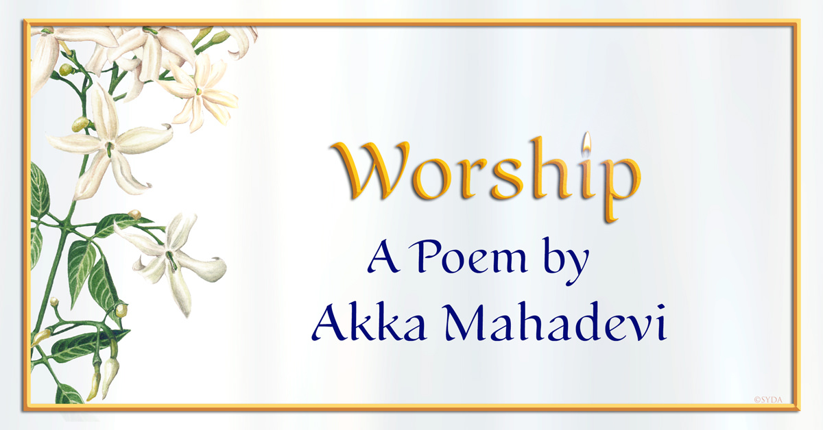 Worship - Poem by Akka Mahadevi