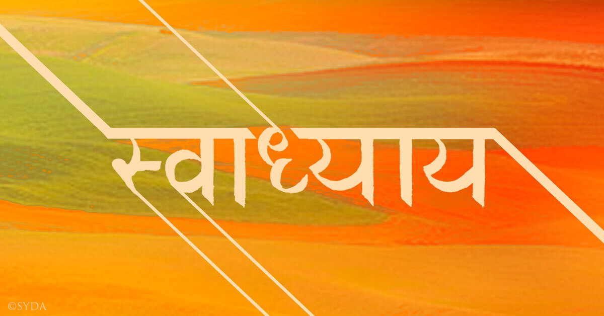 Svadhyaya—Study Sessions